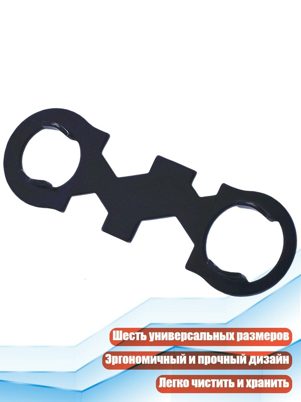 Набор ключей для аэратора смесителя