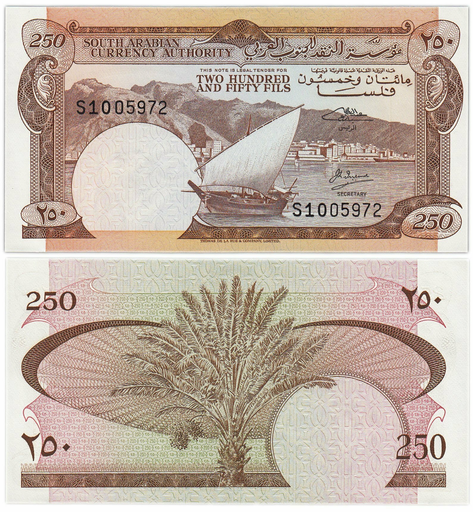 Южная Аравия Йемен 250 филс 1965 год Pick 1b