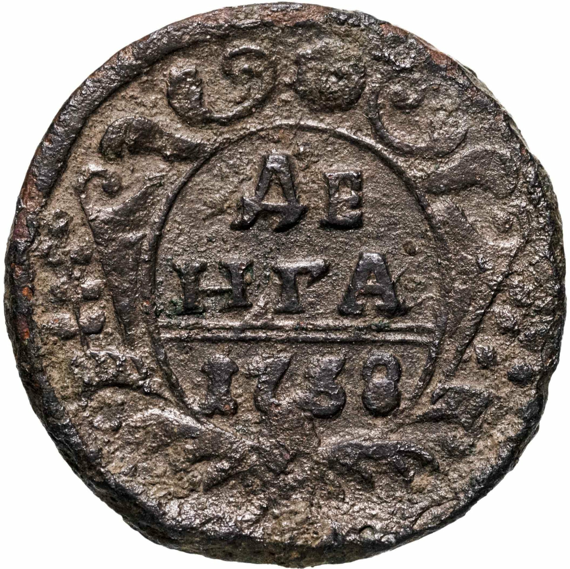 Денга 1738, Медь, в сохранности VF