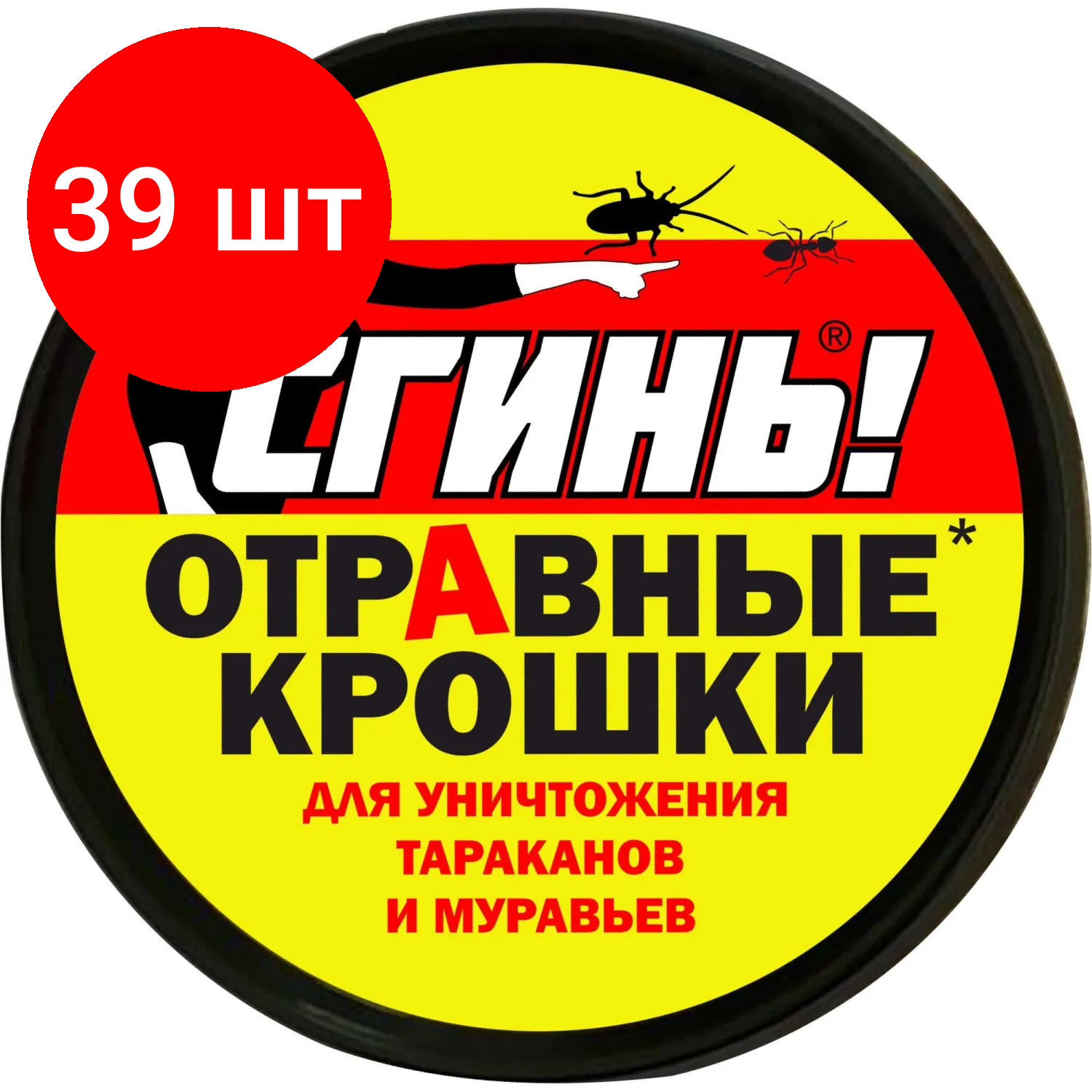 Комплект 39 штук, Средство от насекомых Дохлокс Отравные Крошки от тараканов и муравьев, 40г