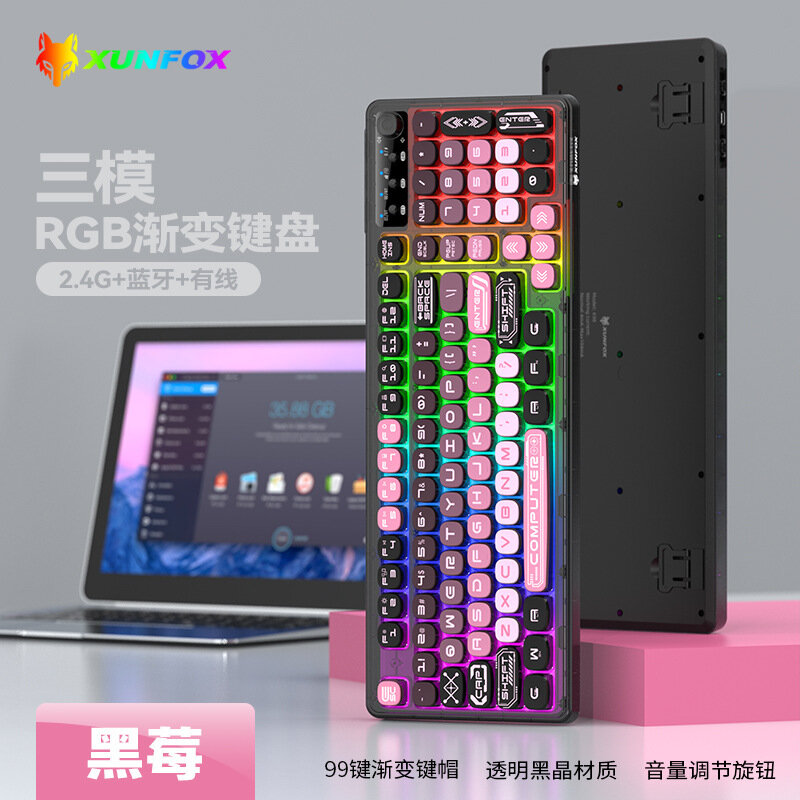 Xuanyin Hu K98 Черная ягода Проводной Беспроводной 2.4G Bluetooth Игровая Клавиатура с Матовыми Клавишами и Полным RGB