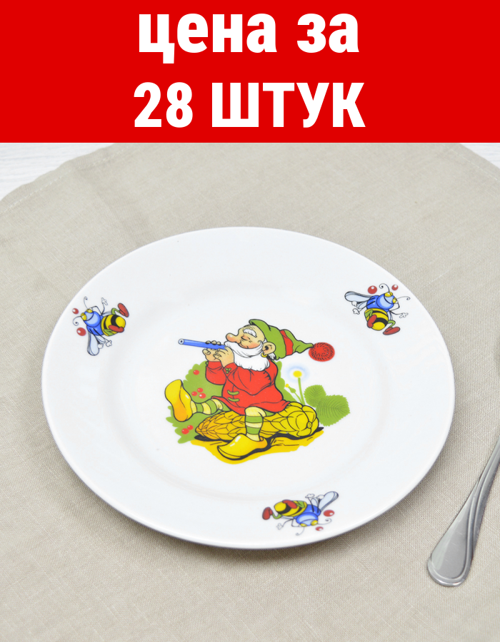 Комплект 28 шт, Тарелка 175мм мелкая форма Идиллия Лесовичок