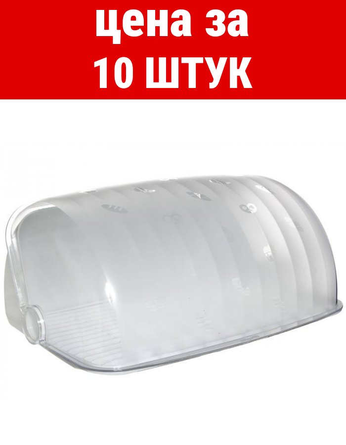 Комплект 10 шт, Хлебница "Рондо", снежно-белый