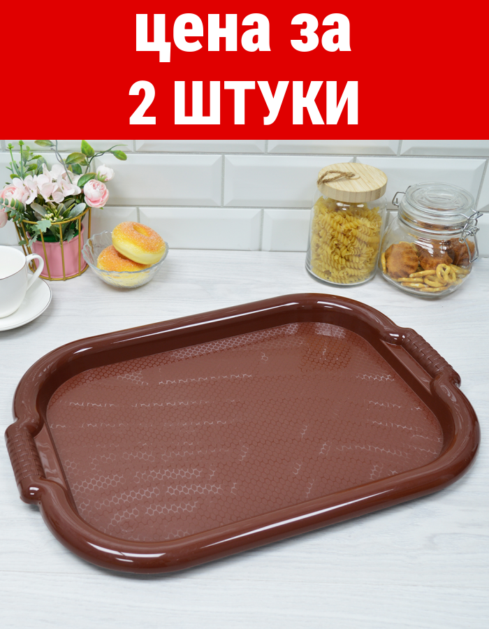 Комплект 2 шт, Поднос 36*50см темно-коричневый