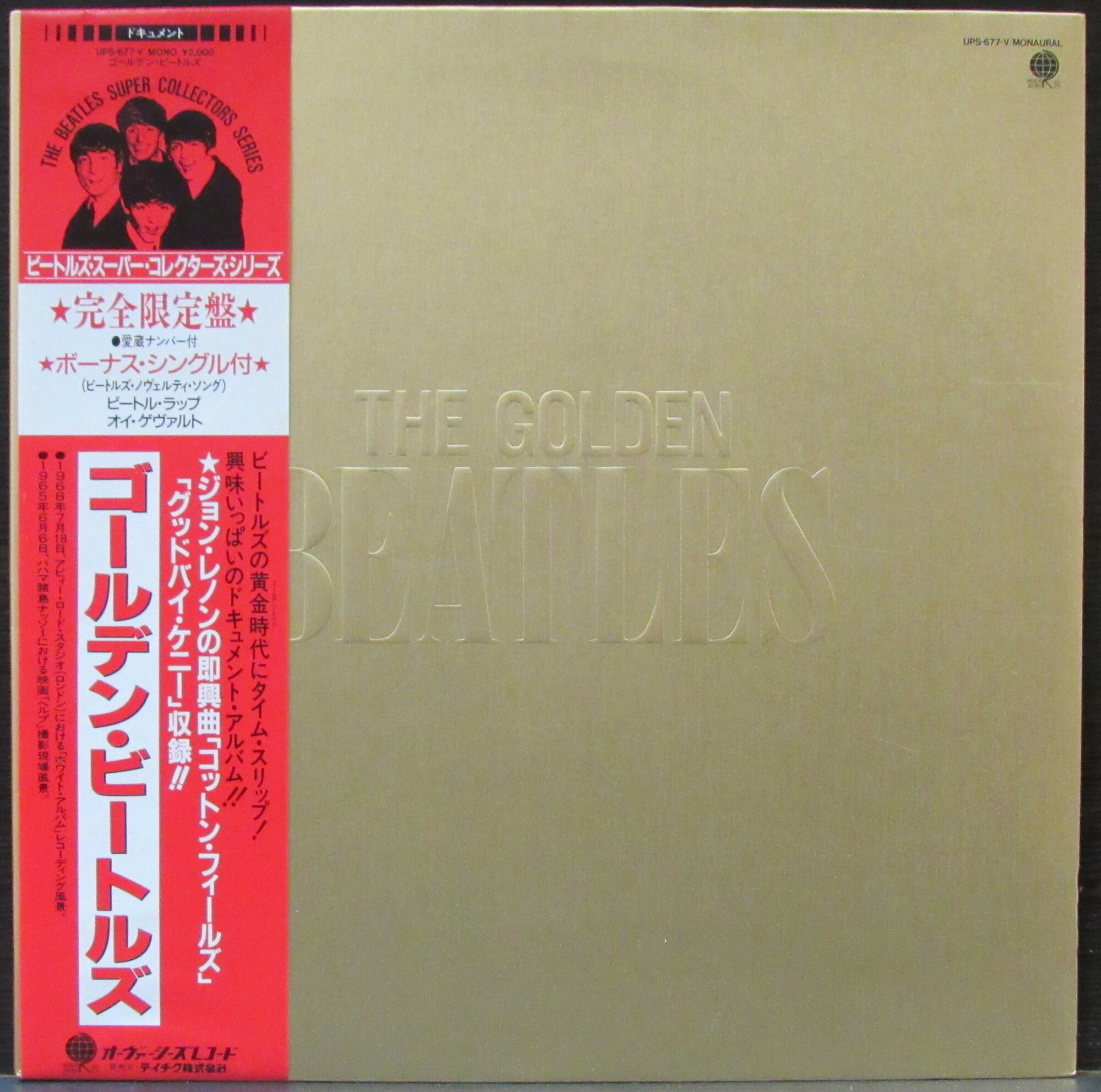 Beatles "Виниловая пластинка Beatles Golden"
