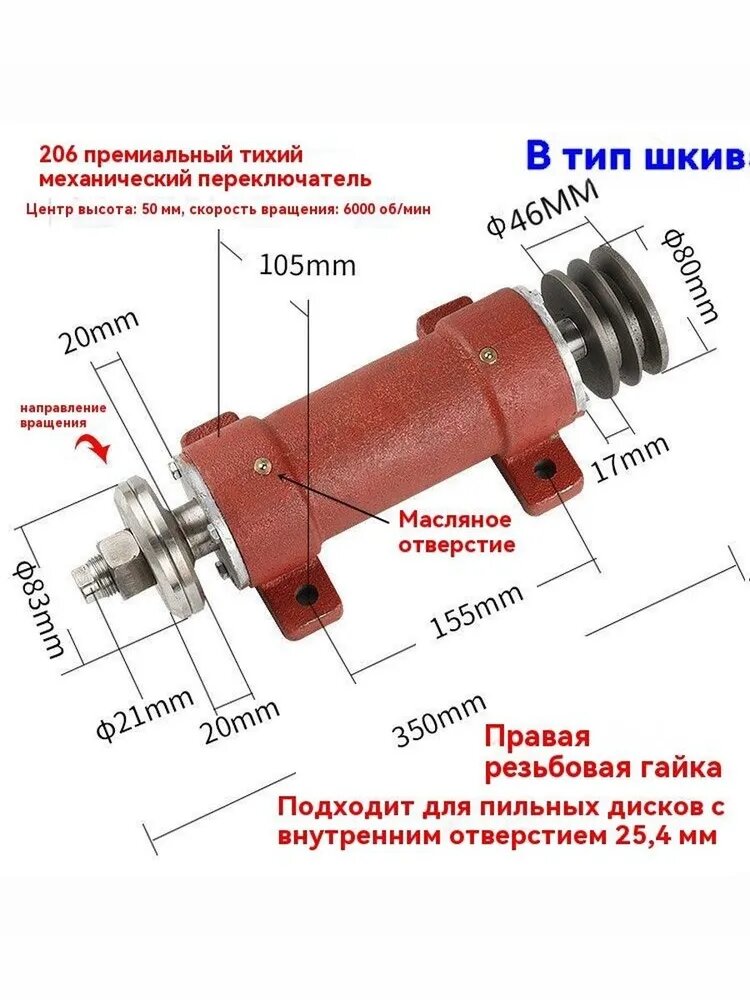 Комплект настольной пилы с высокоскоростным бесшумным пильным валом 6206 для установки пильных дисков и распиловки древесины/досок.