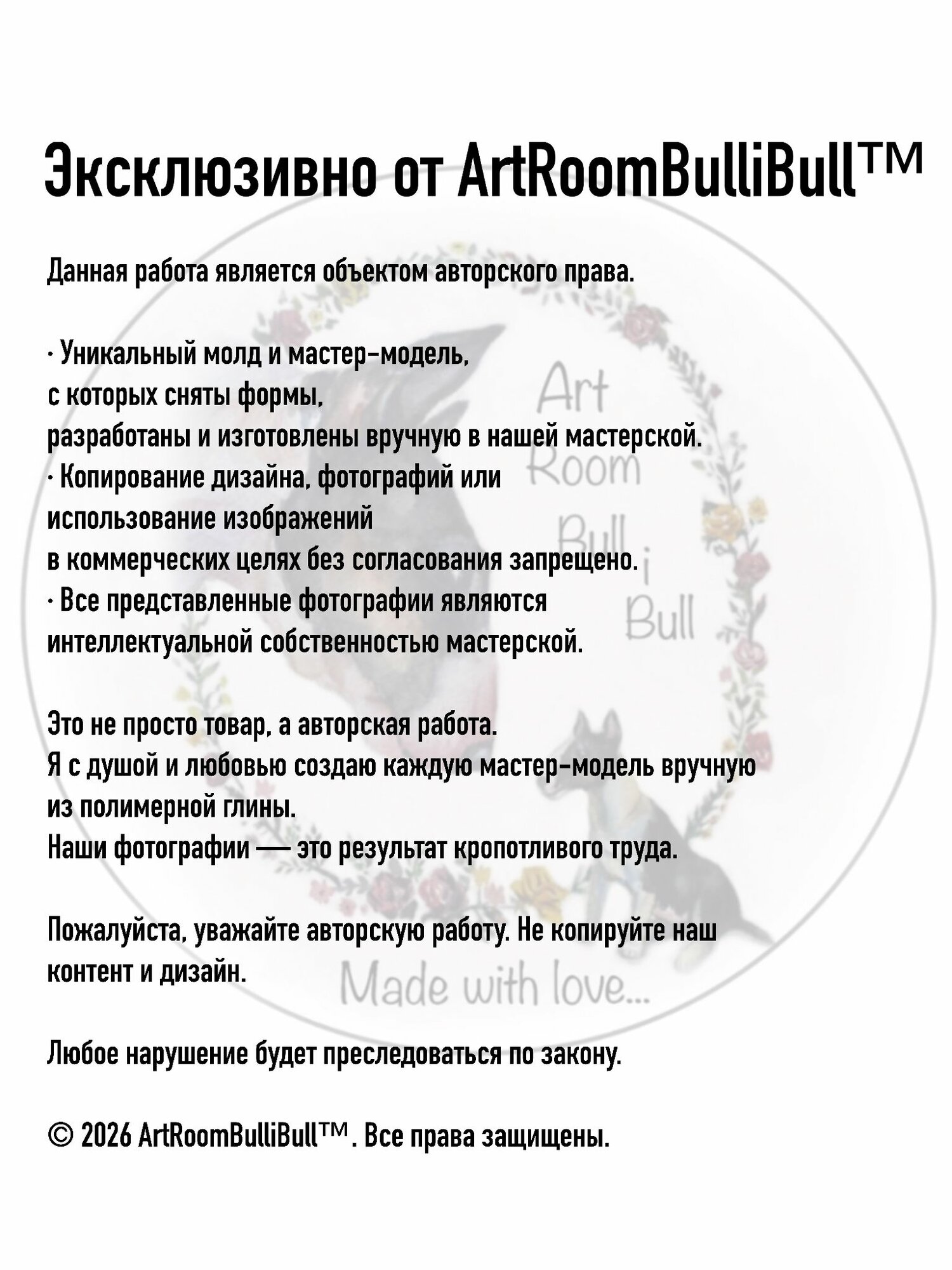 Авторский силиконовый молд Волк (микро) — форма для эпоксидной смолы, гипса, мыла, полимерной глины — фото 1