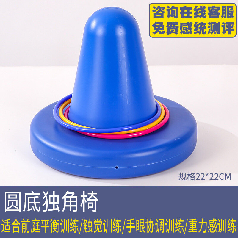 Моноколесо-стул, моноколесо-кресло, балансировочная балка, оборудование для сенсорной интеграции в детском саду,