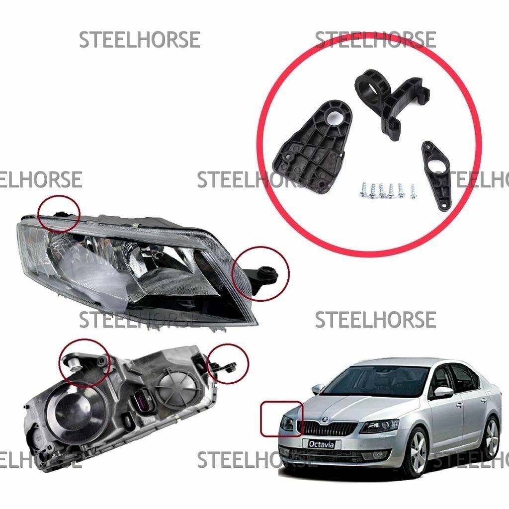 Кронштейн фары правой (к-кт) Skoda Octavia (A7) 2013-2017