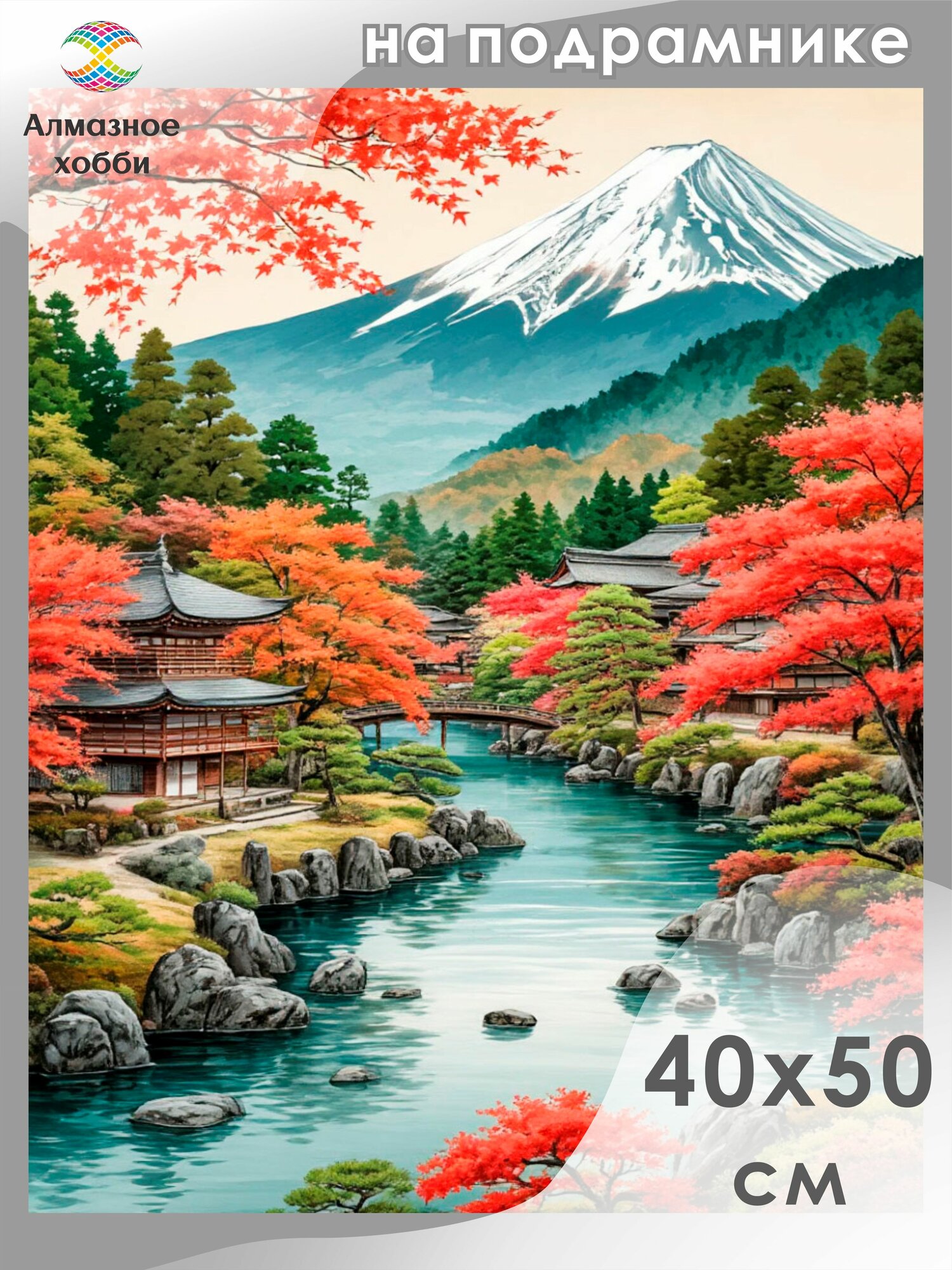 Алмазная мозаика на подрамнике Японский пейзаж 40х50