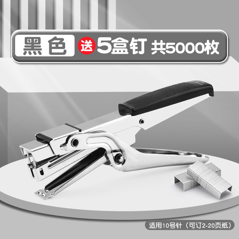 Студенческий ручной степлер для канцелярии, многофункциональный степлер для книг, домашнее использование, толстый книжный тип, малый размер, внешний