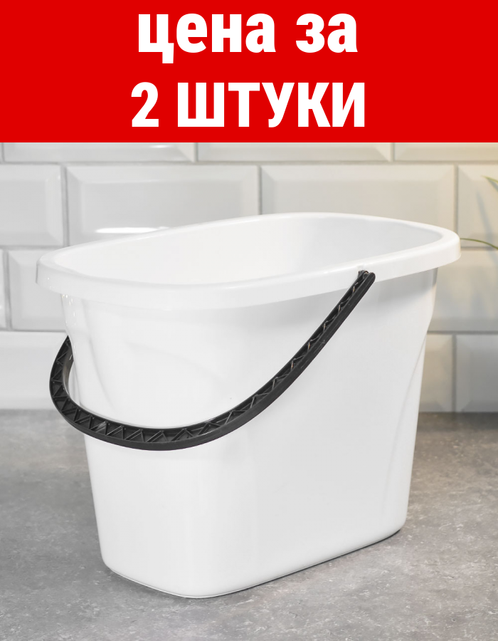 Комплект 2 шт, Ведро 8л "Good" прямоугольное, цвет белый