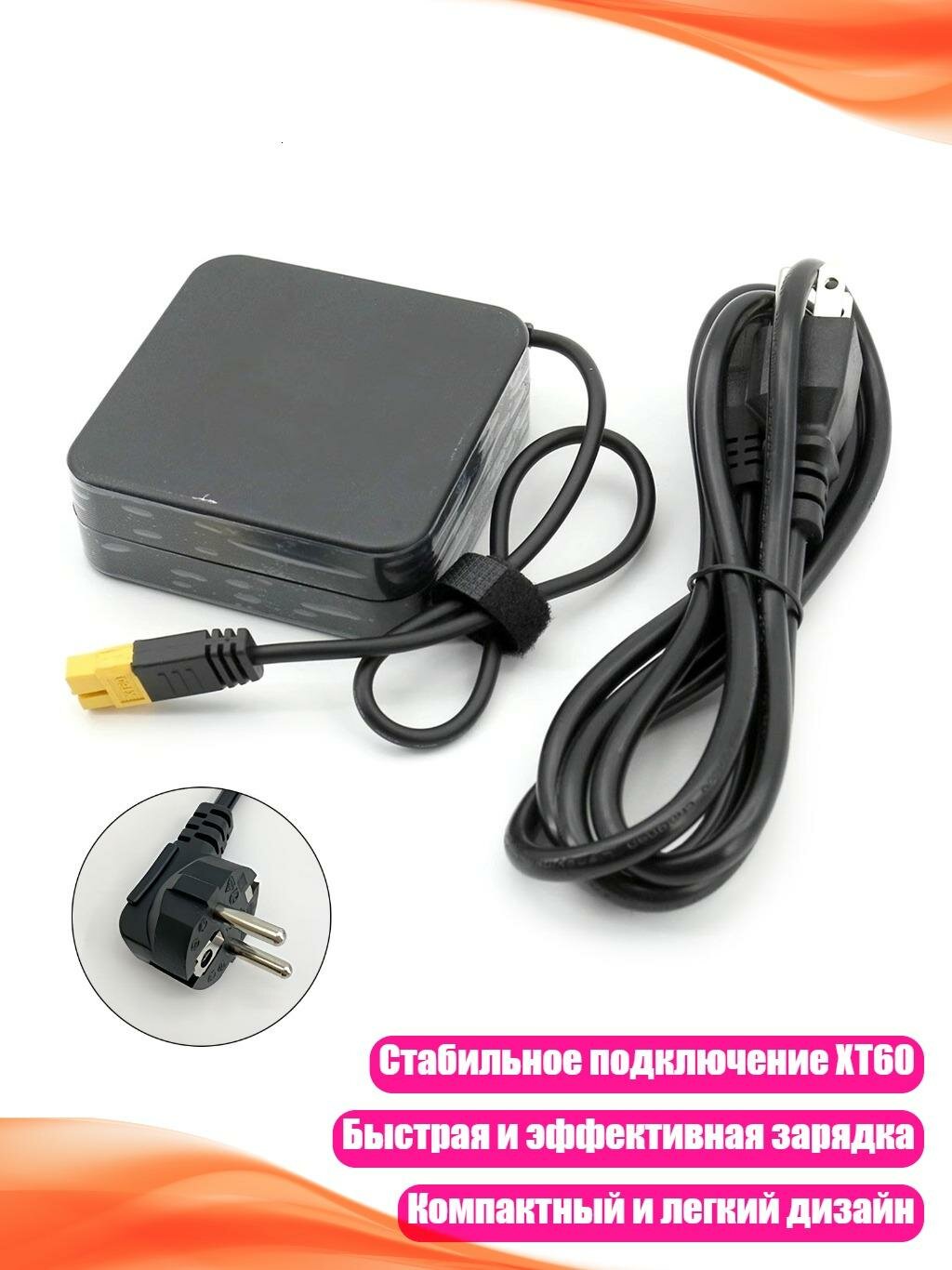 Портативный блок питания ADP100 100 Вт для БПЛА, Европейские правила