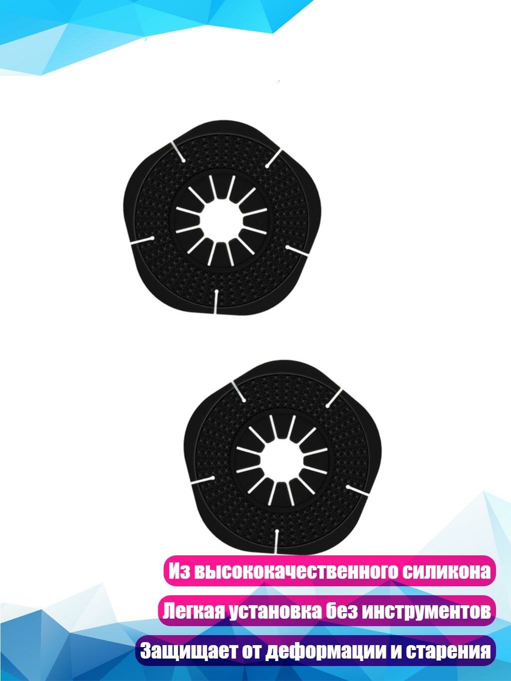 Щитки стеклоочистителя 2 шт. с защитными накладками, Черный - L