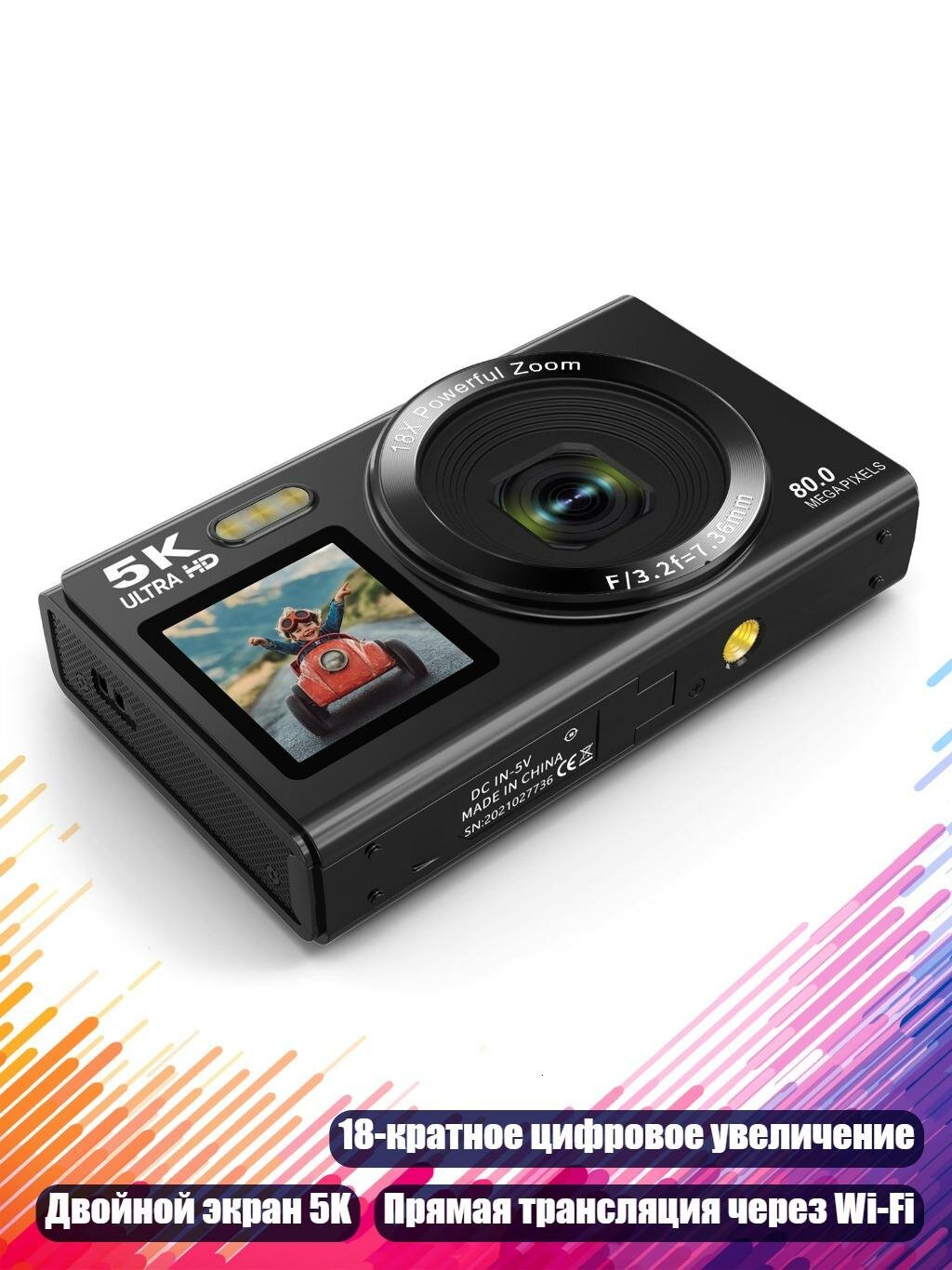 Цифровая камера с WiFi, 80 МП, 5K, двойной экран, 18x зум, 32G