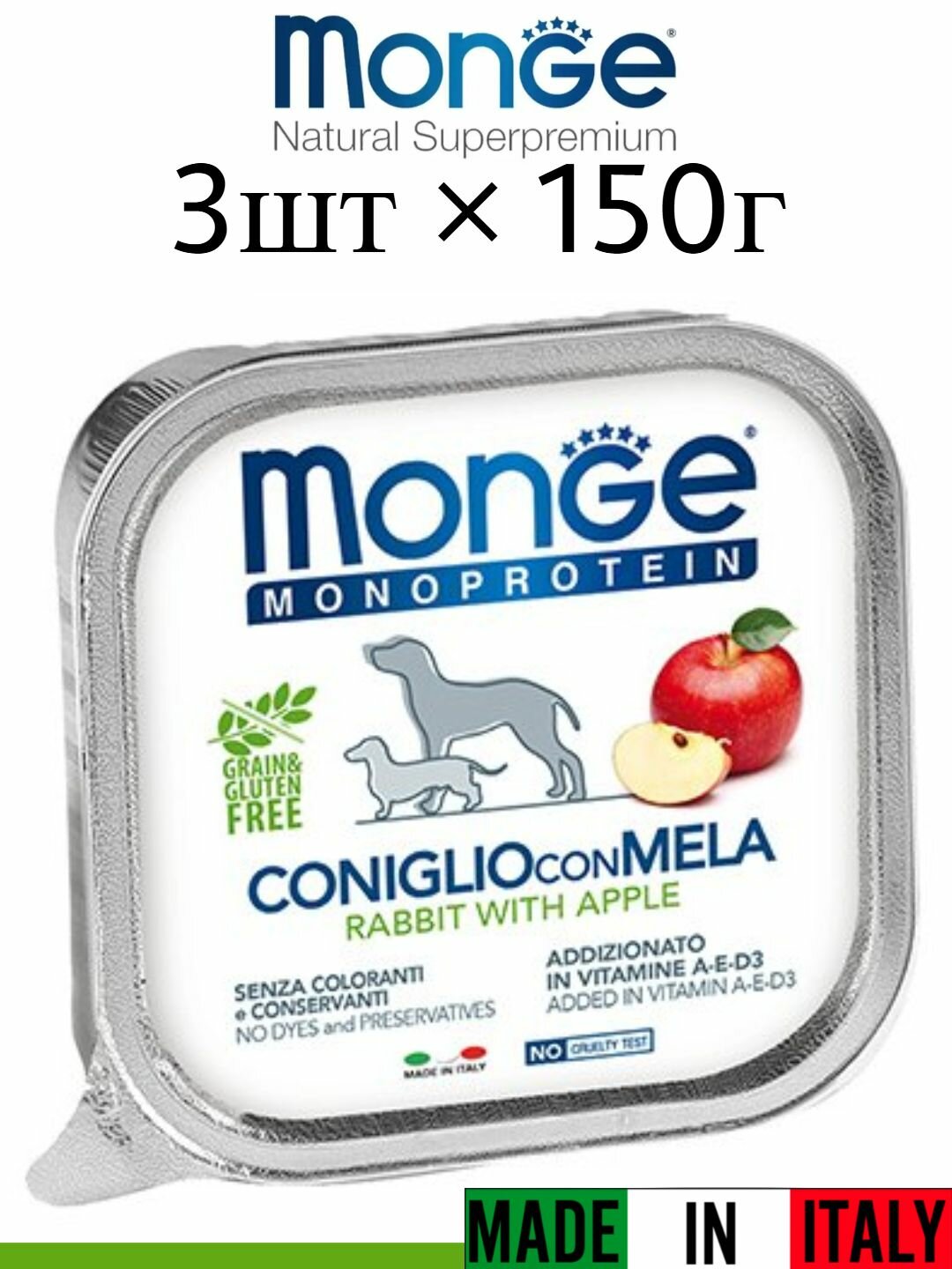 Влажный корм Monge Dog Natural Monoprotein Fruits ламистеры для собак, паштет из кролика с яблоком (3шт по 150г)