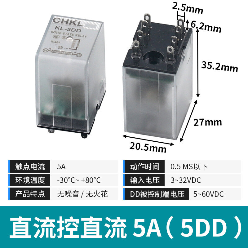 Реле твердотельное однофазное малое, монтируемое на рельсе, управление постоянным током, AC DC24V-AC220V, малое 8-контактное 5A