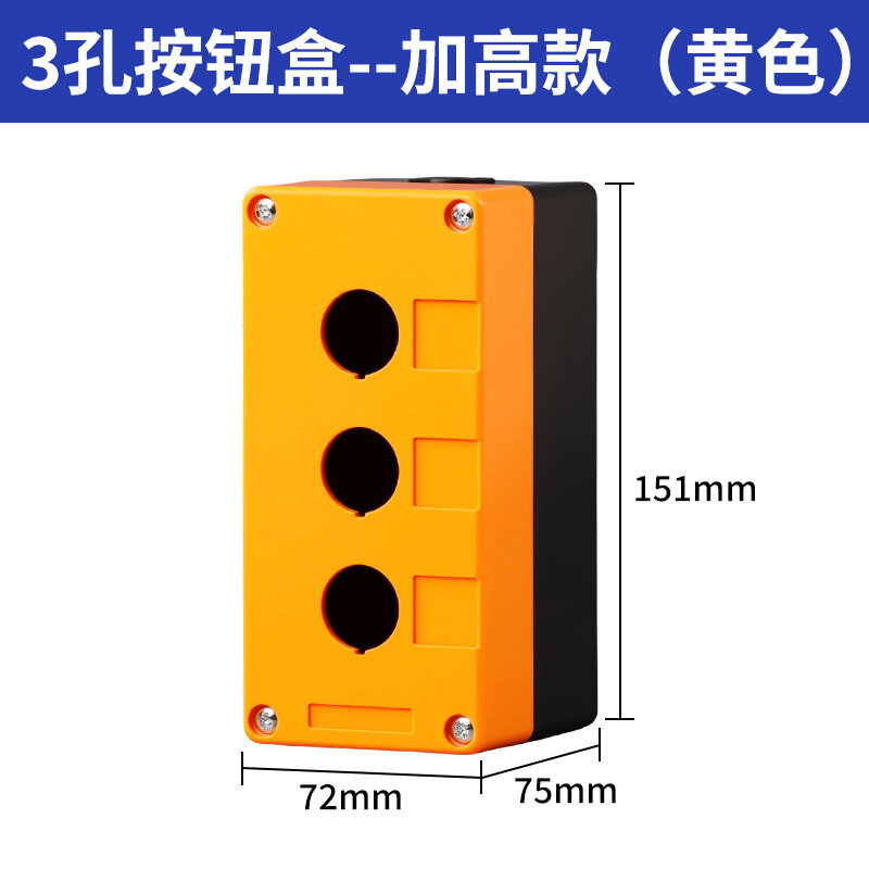 BX1-22 Коробка для кнопки с одним отверстием Коробка для кнопки с одним отверстием Управляемая коробка 22 мм Коробка для кнопки аварийного останова Коробка для выключателя