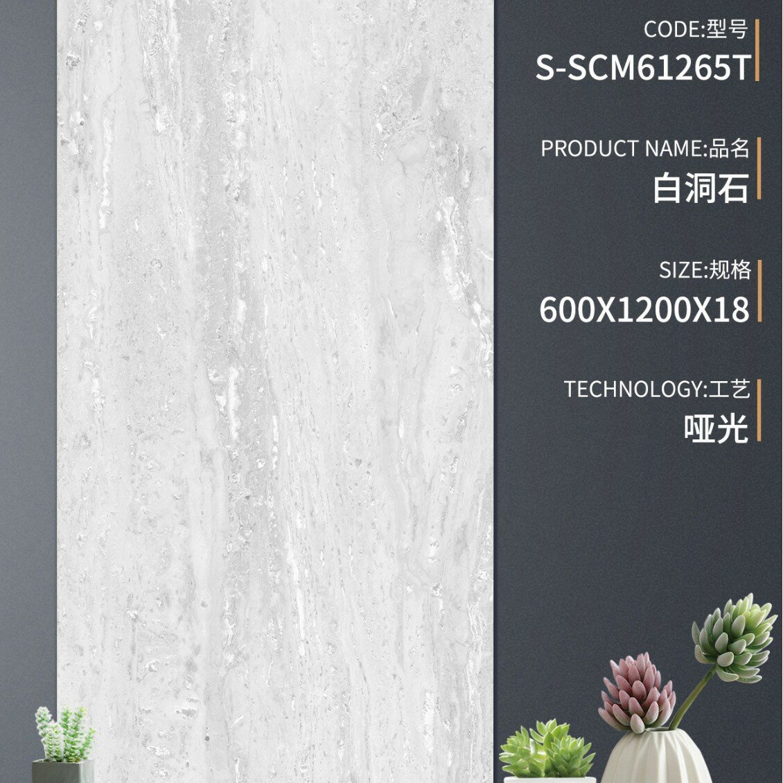 600x1200 Гранитная плитка для наружного сада и внутреннего дворика, ПК плитка, кварцевая плитка