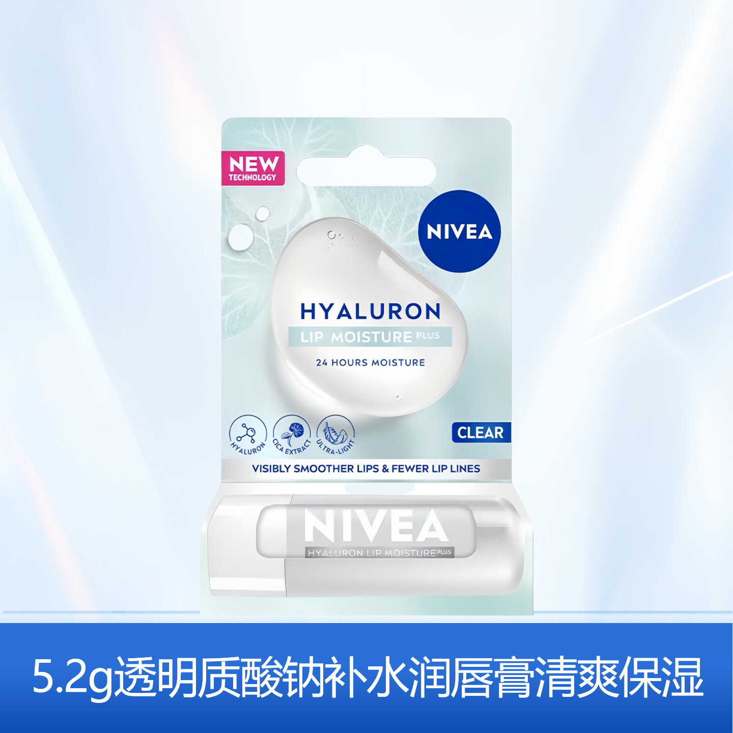 Бальзам для губ Nivea увлажняет, питает и предотвращает появление трещин и шелушения. Он представлен в натуральных и успокаивающих вариантах с множеством функций на выбор.