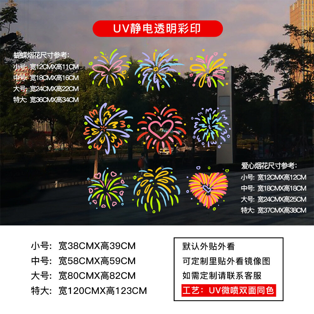 2026 Новейшие новогодние украшения, статические наклейки на окна, стеклянные наклейки, год лося, весенний фестиваль, наклейки на окна, новогодние наклейки, капибара