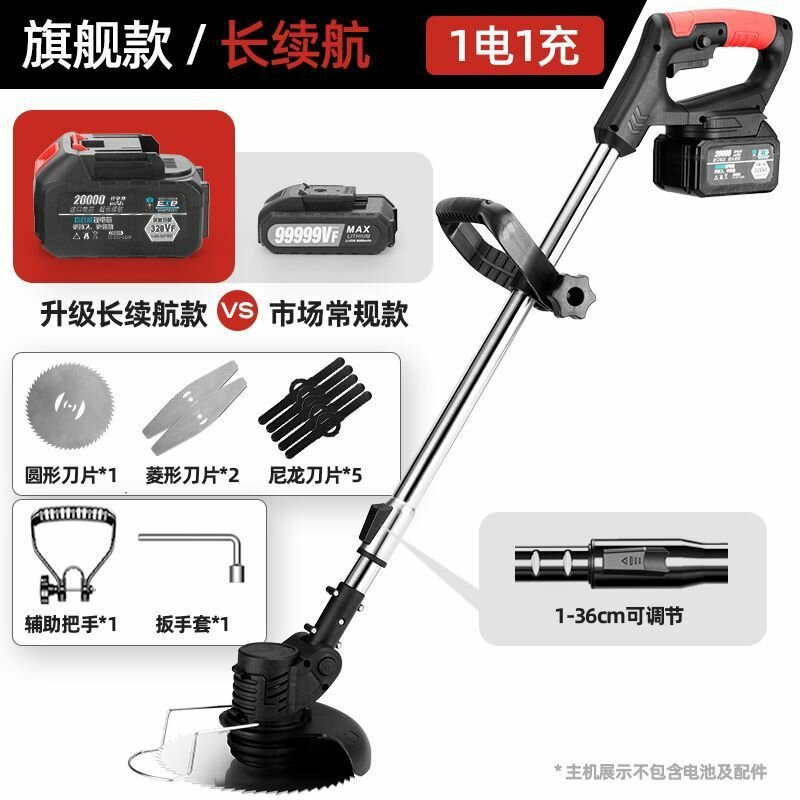 Электрическая газонокосилка с литиевой батареей, мощная, перезаряжаемая, сельскохозяйственная, многофункциональная, для прополки, маленькая домашняя газонокосилка