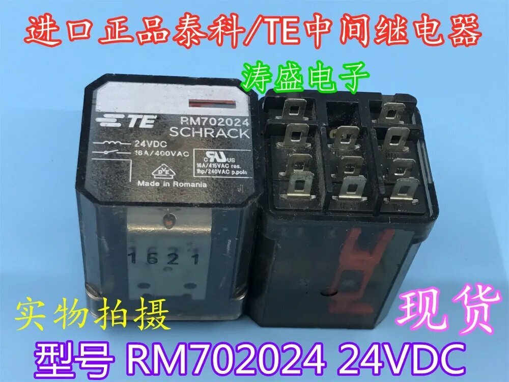 1шт./лот RM702024 24VDC Te Connectivity реле 16A 11-DIP использованное Подержанные, использованные