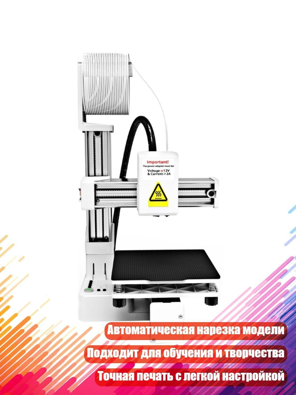K10 3D принтер с интегрированным программным обеспечением, Белый - US