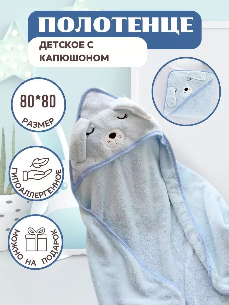 Полотенце уголок банное махровое