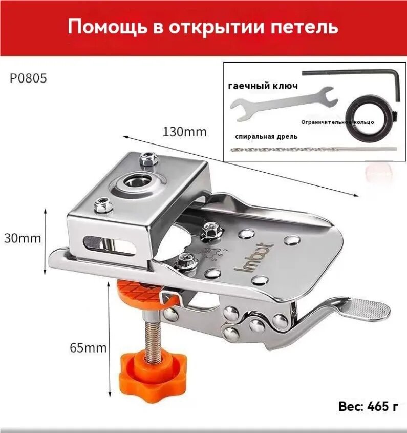 Петля мебельная 35 мм, открывалка для отверстий, из утолщенной нержавеющей стали — фото 1