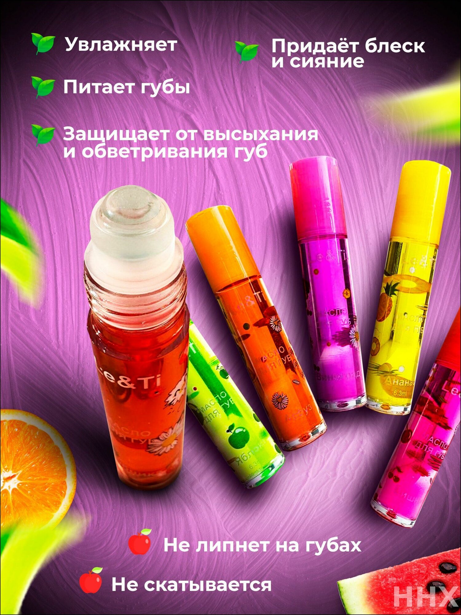 Блеск для губ — фото 1