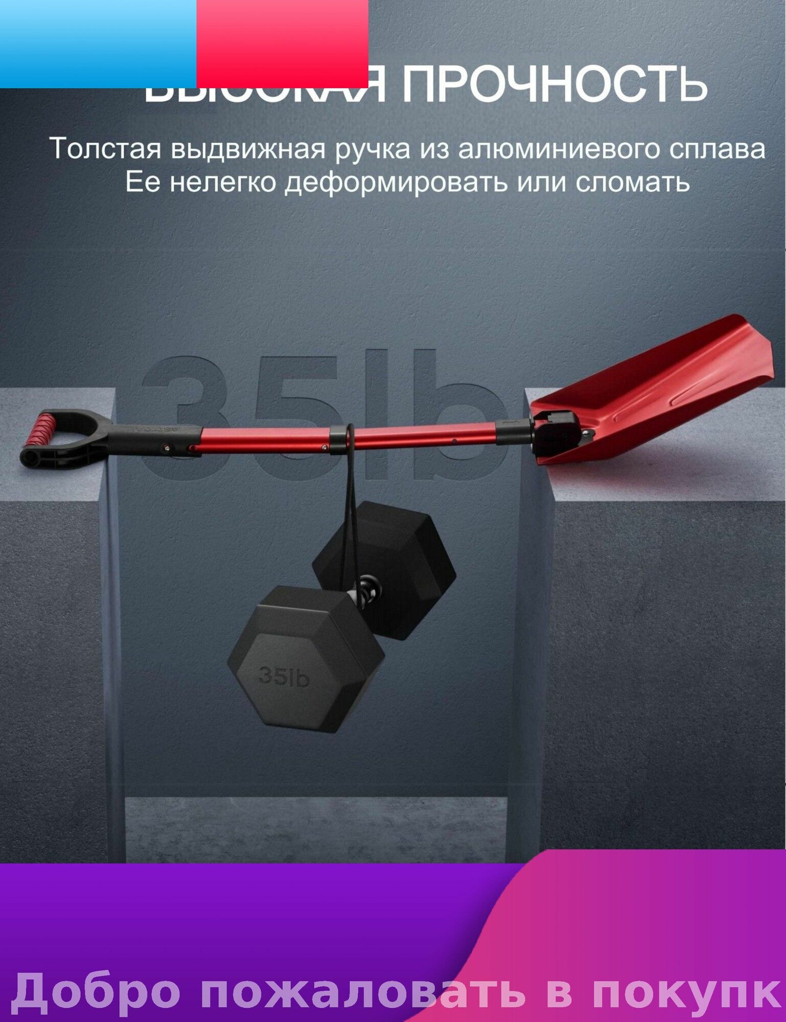 Лопата складная — фото 1