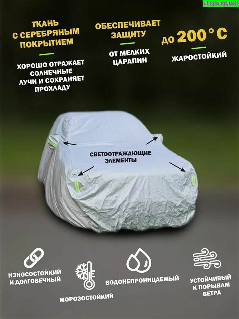 Автопалатка — фото 1