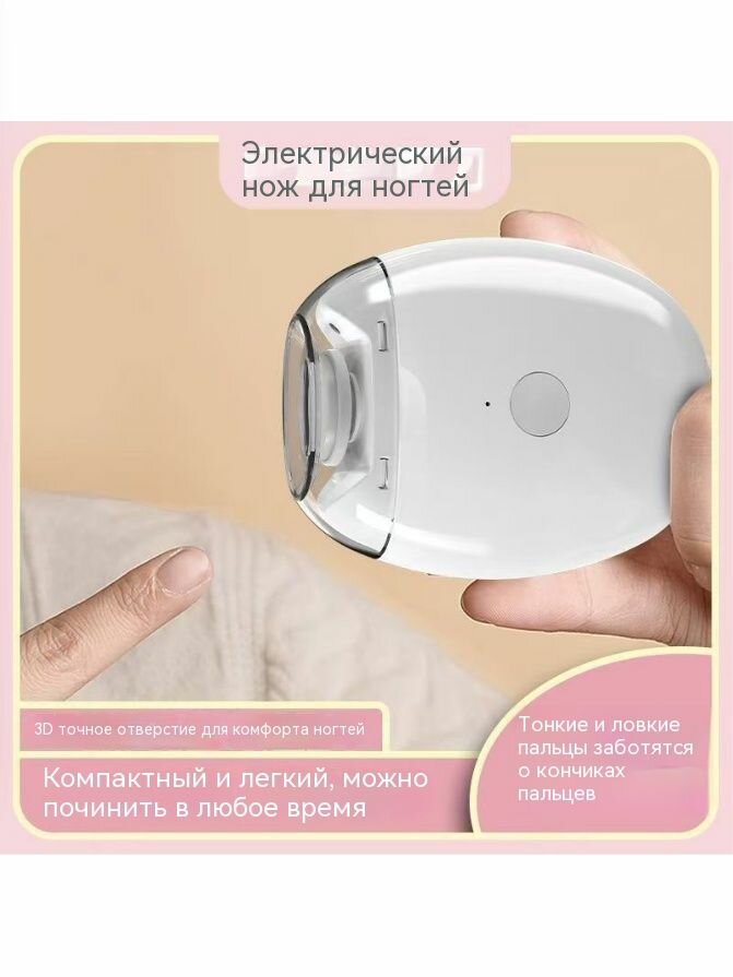 Полностью автоматическая интеллектуальная точилка для ногтей, электрические кусачки для ногтей, нейл-арт