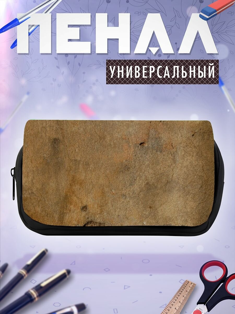 Пенал косметичка гранж тяжелый металл