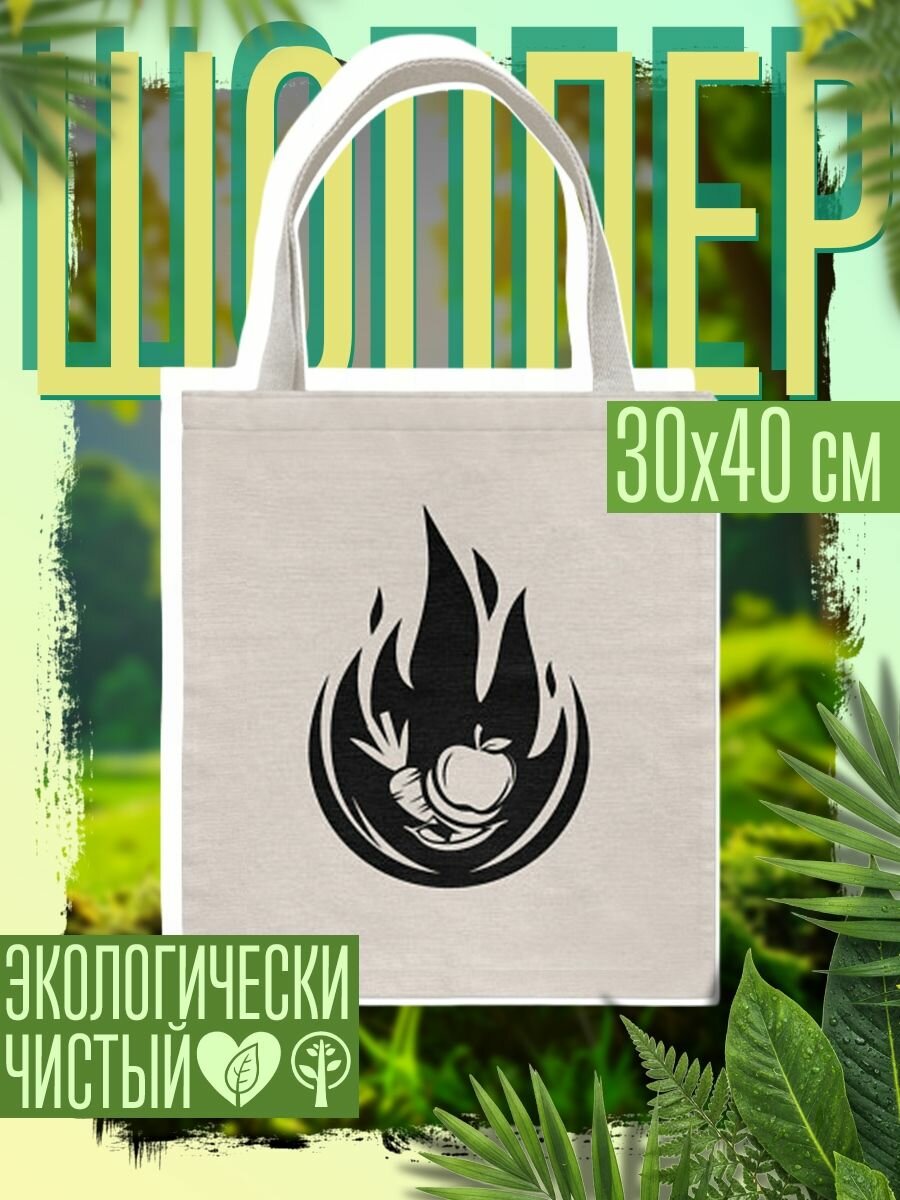 Сумка шоппер