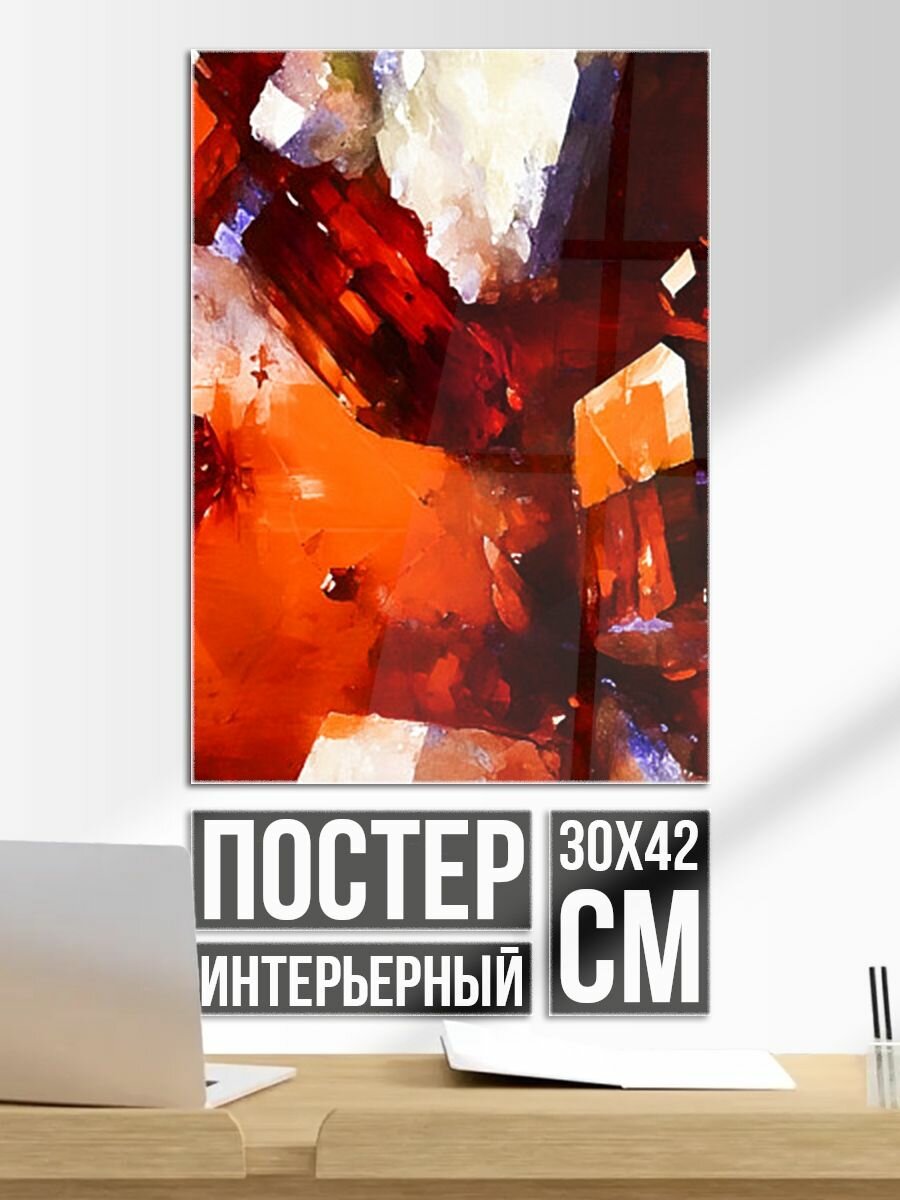 Постер на стену Бело-красная абстракция