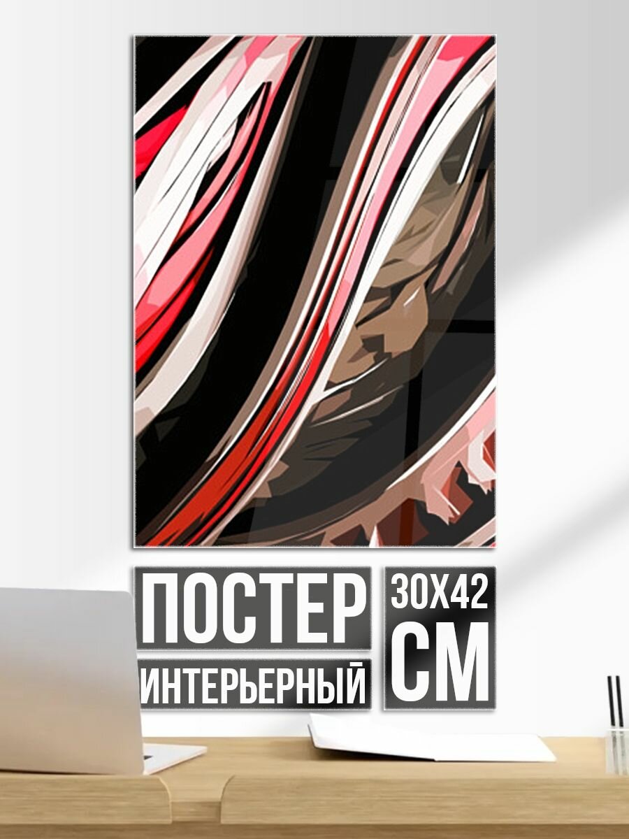 Постер на стену Волнистая чёрно-красная абстракция