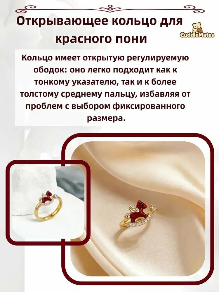 Кольцо, кахолонг — фото 1