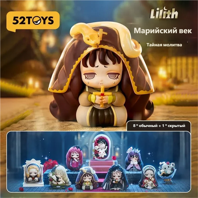 Фигурка 52TOYS Lilith "Век Тьмы", Коллекционными фигурками , Полный набор из 8 слепых коробок