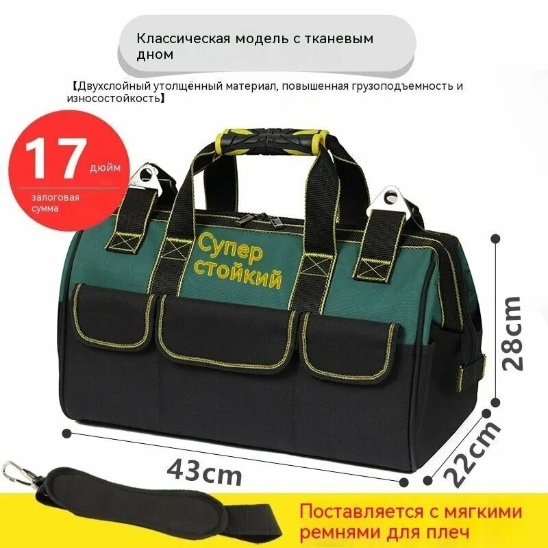 Ящик для инструментов&31х17х23 см&три отделения&ударопрочный пластик&хранение инструментов