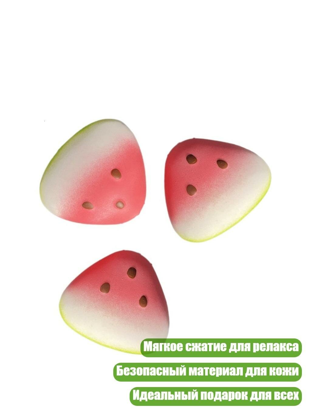 Реалистичный мяч-арбуз, игрушка-антистресс