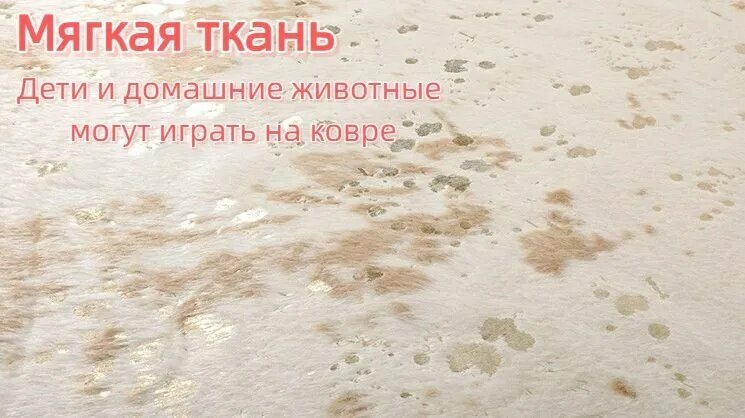 Шкура 2х1.5 м — фото 1