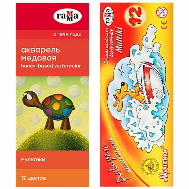 20 шт. Акварель Гамма "Мультики", медовая, 12 цветов, без кисти, картон. упаковка