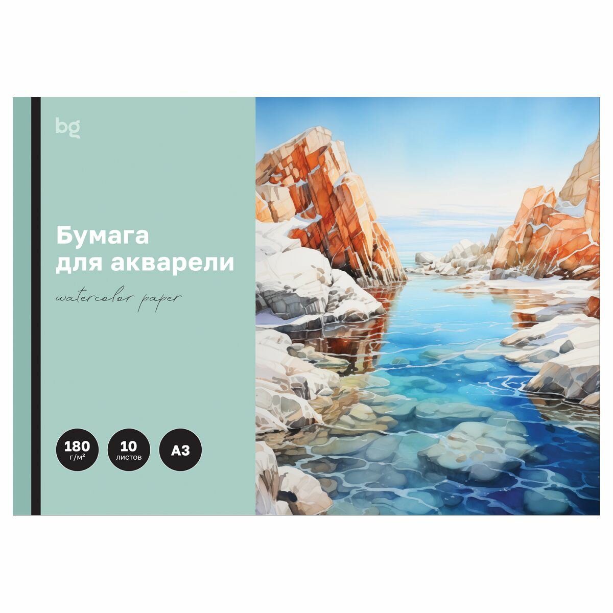 7 шт. Папка для акварели, 10л, А3 BG "Бухта", 180г/м2