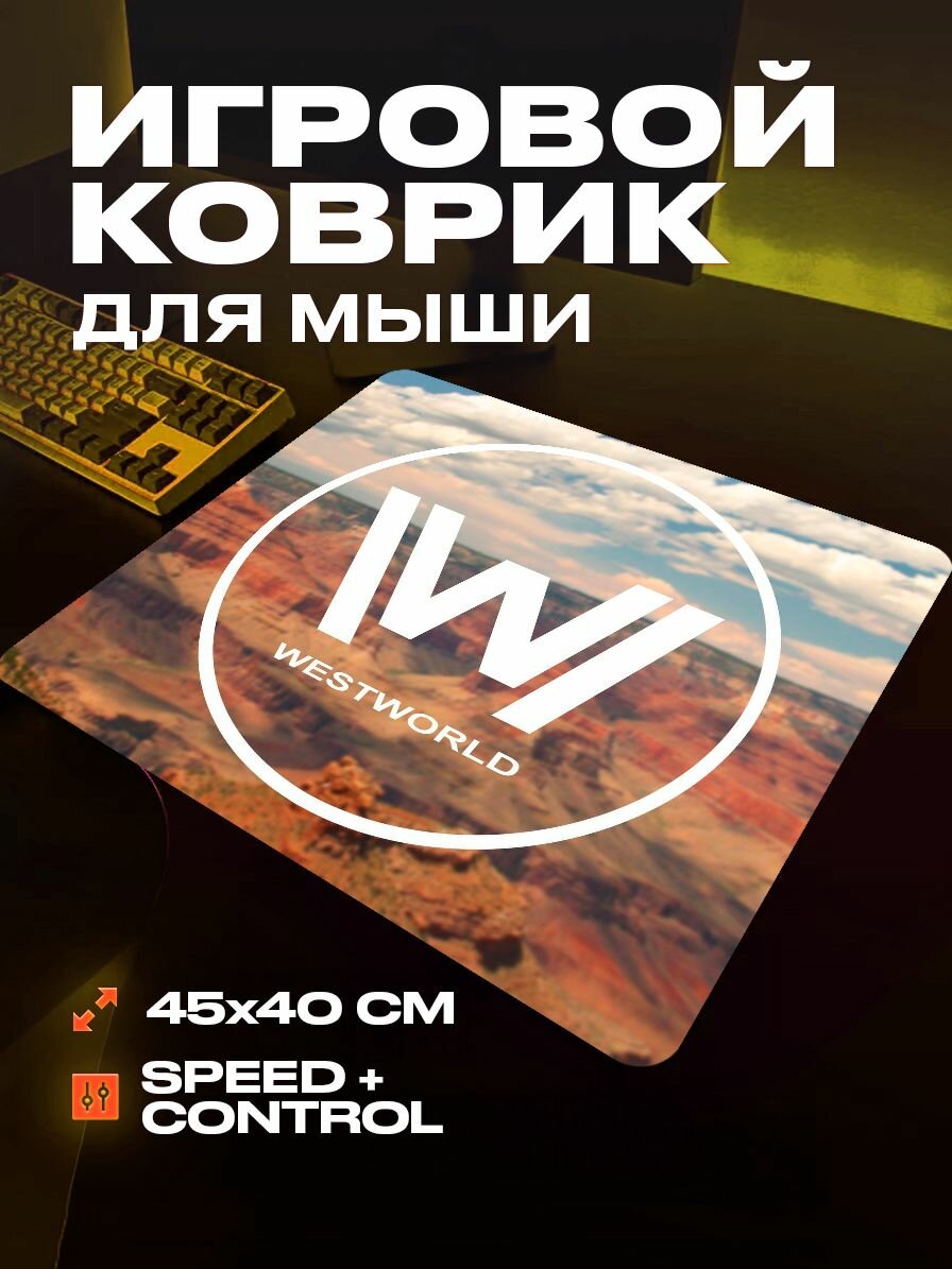Коврик для мыши игровой Мир Дикого Запада 45x40 см