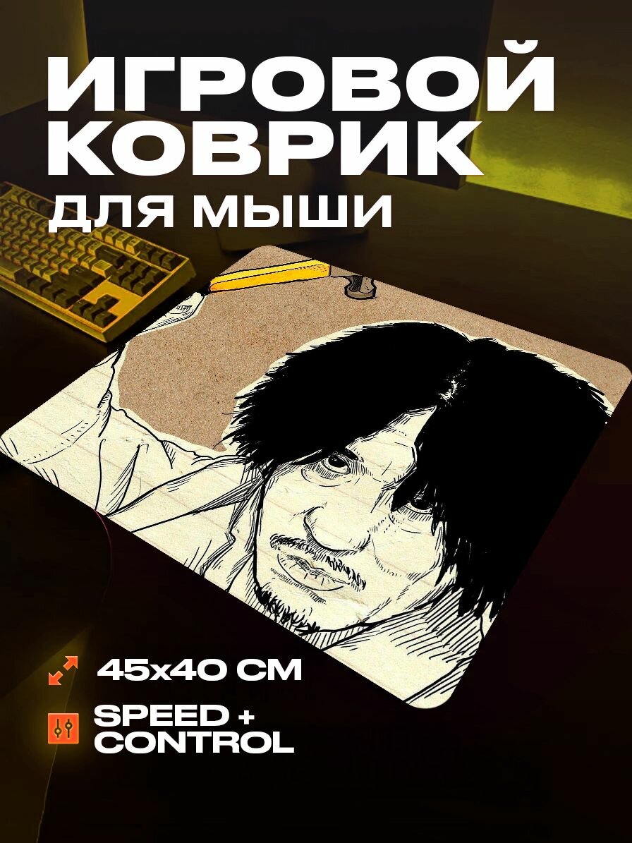 Коврик для мыши игровой Олдбой 45x40 см ProSleeves