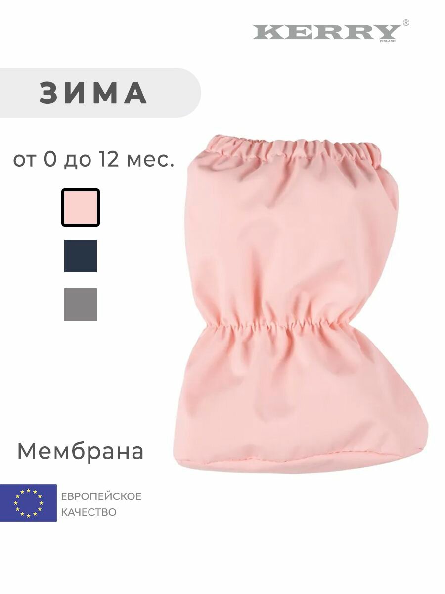 Форма спортивная