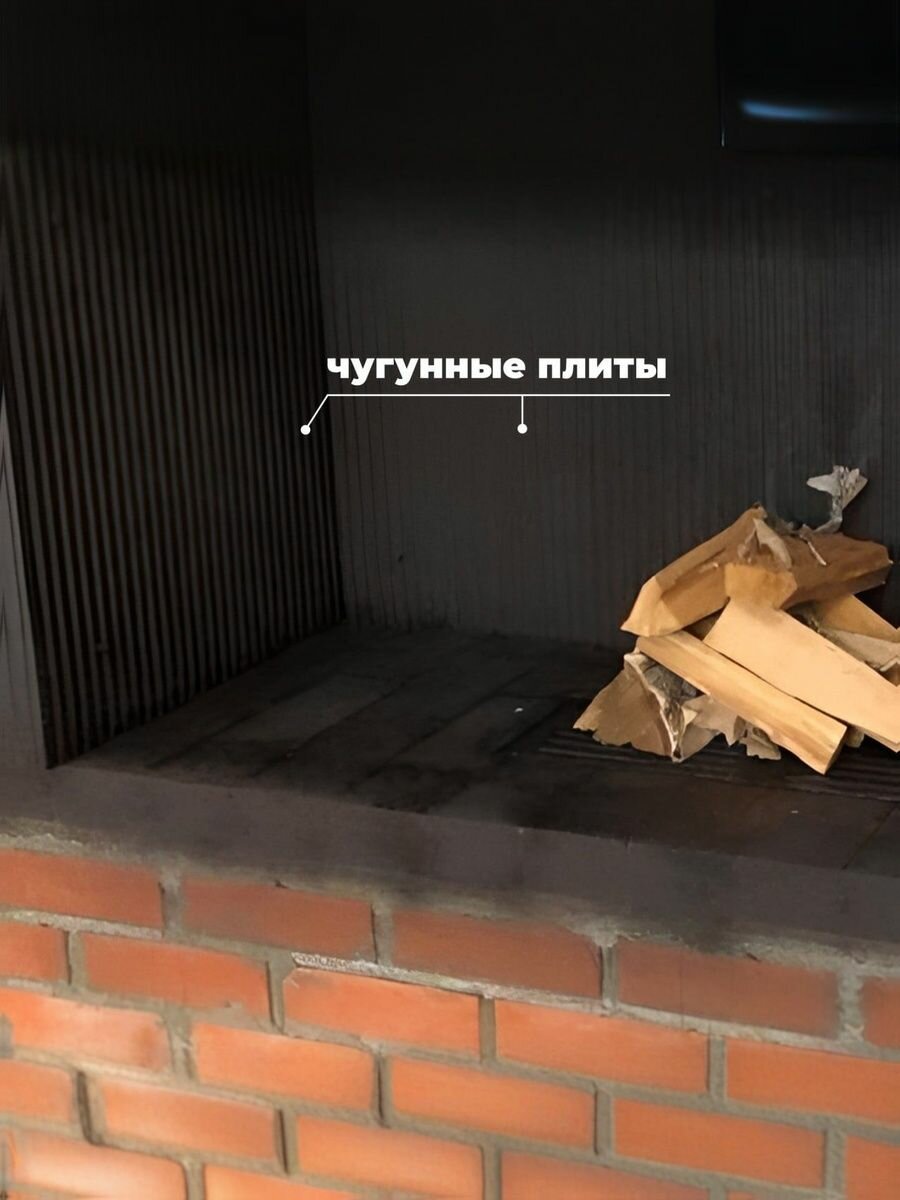 Чугунная плита (пластина) 1500*1000*20 мм, для защиты задней стенки камина, росстин