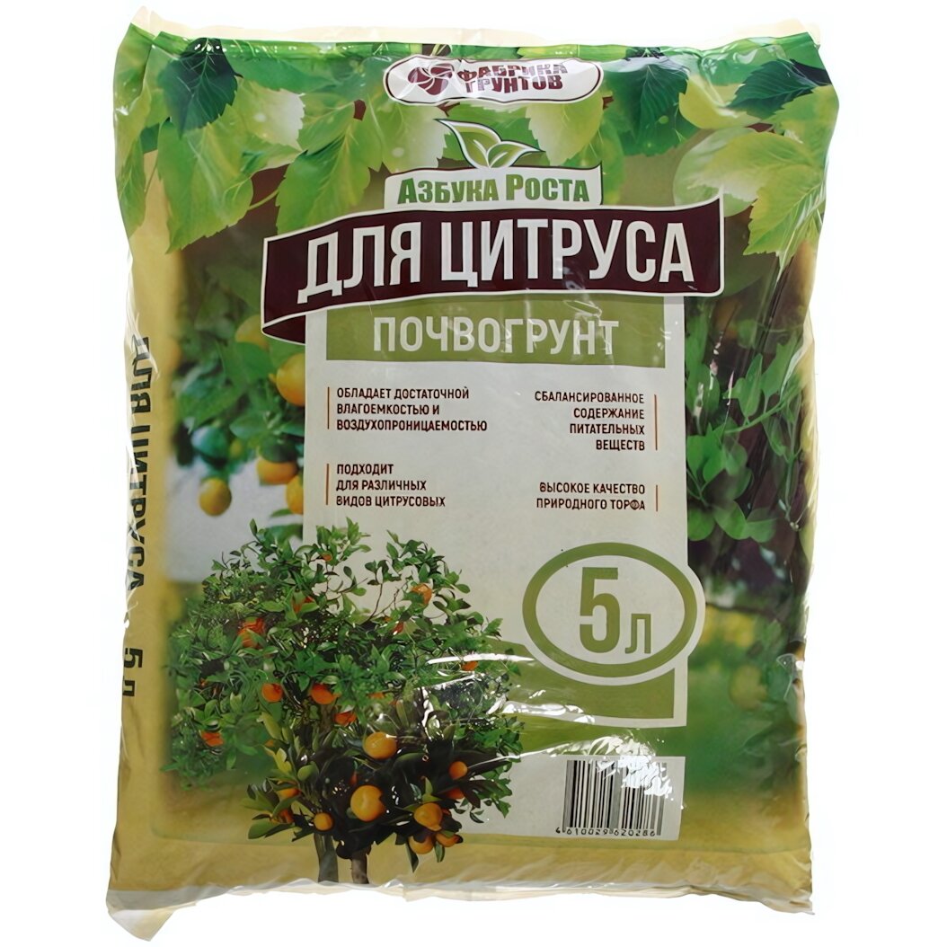 Почвогрунт «Азбука Роста» для цитруса, 5 л, торф, удобрение, улучшенный состав